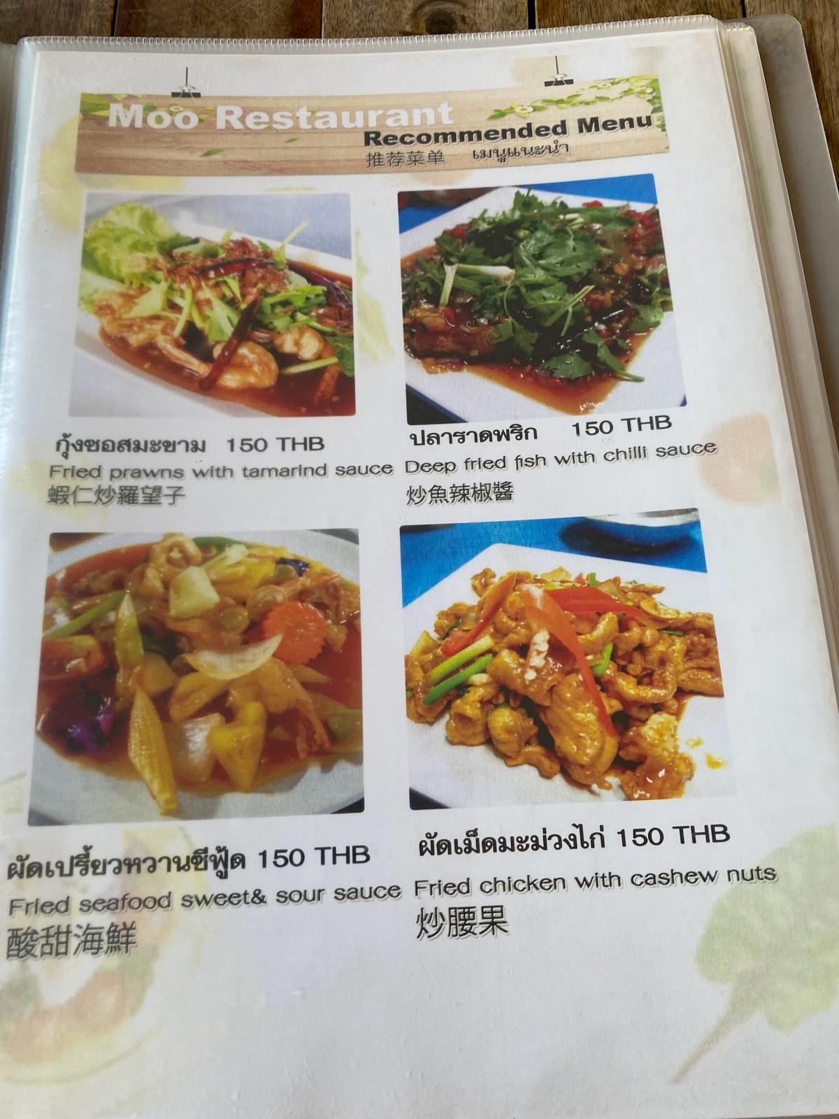 Menu at MOO Restaurant (หมู อาหารไทย), Rawai, Q8HH+PGX