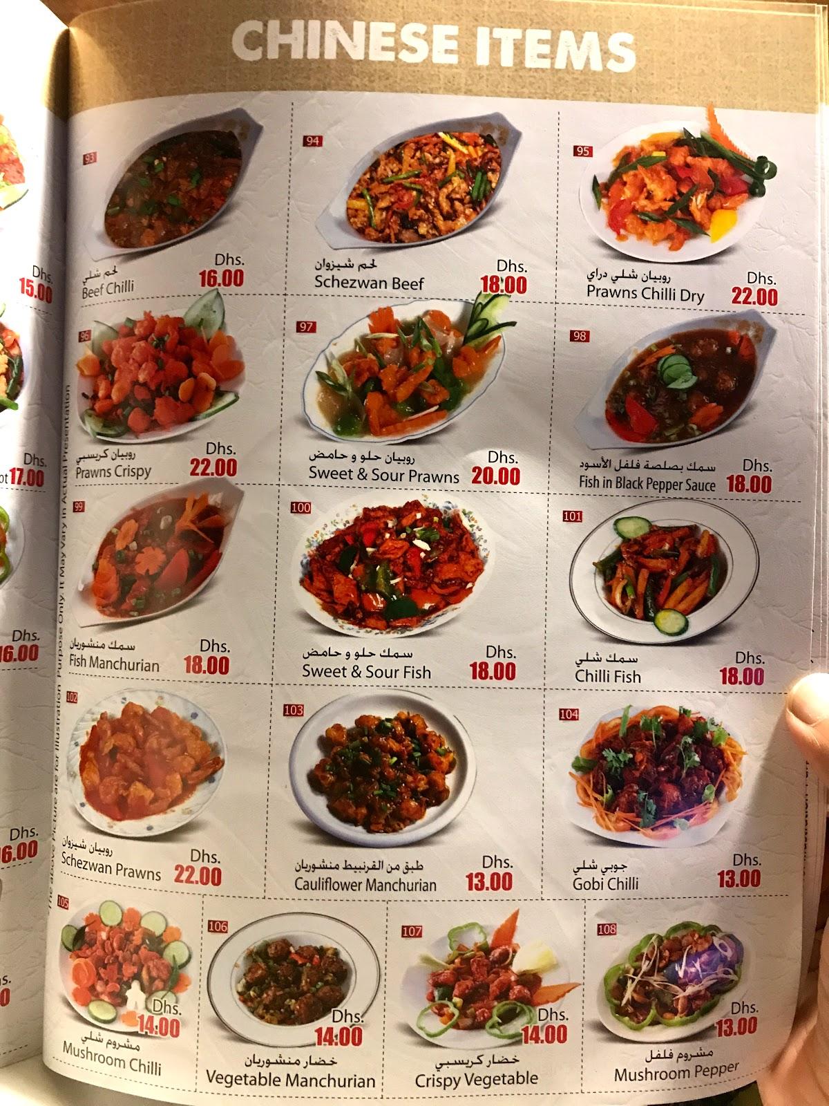 Menu at Pearl View Restaurant & Cafeteria, Dubai