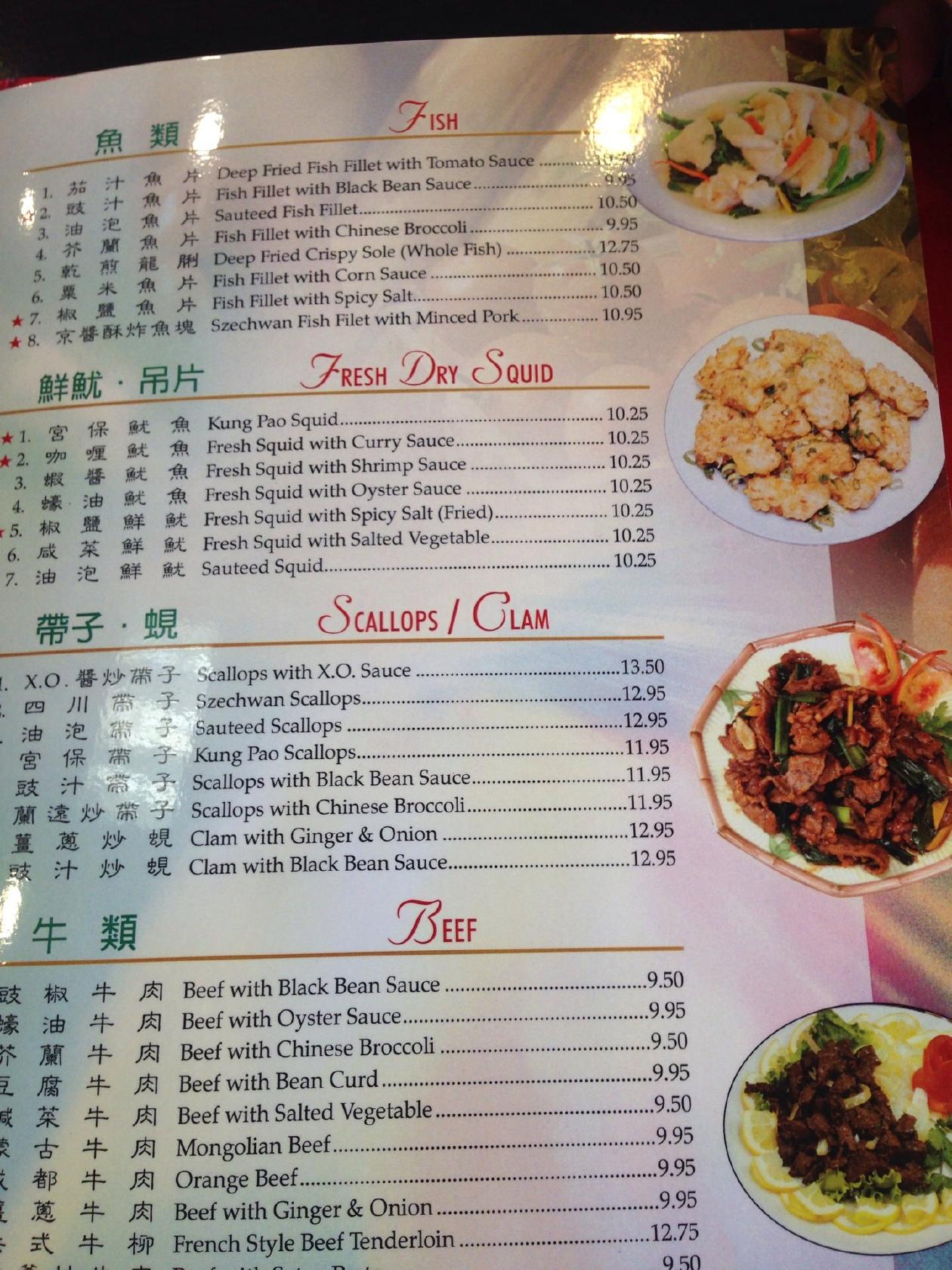 Menu at Sam Woo Village BBQ, Los Angeles, Sepulveda Blvd