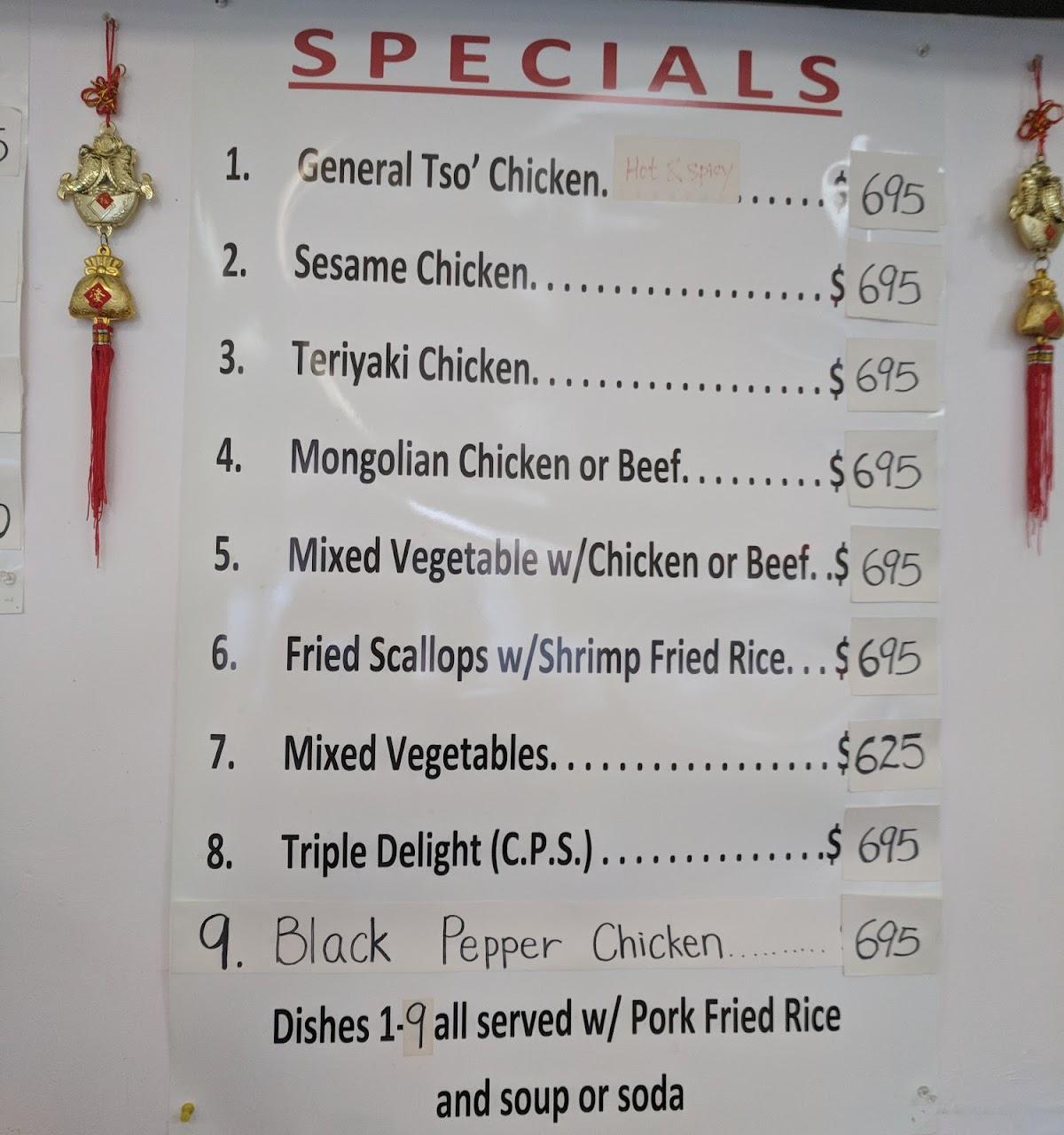 Menu at Shun Xing restaurant, Elizabeth City