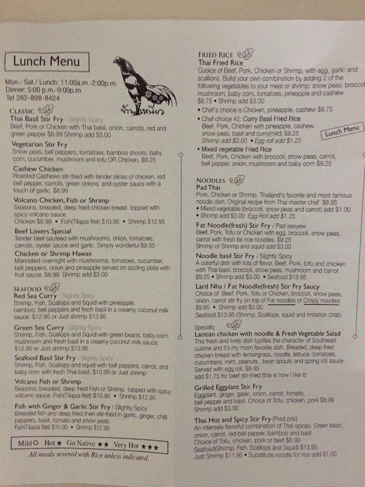 Menu at Sticky Rice Thai restaurant, Racine, 203 6th St