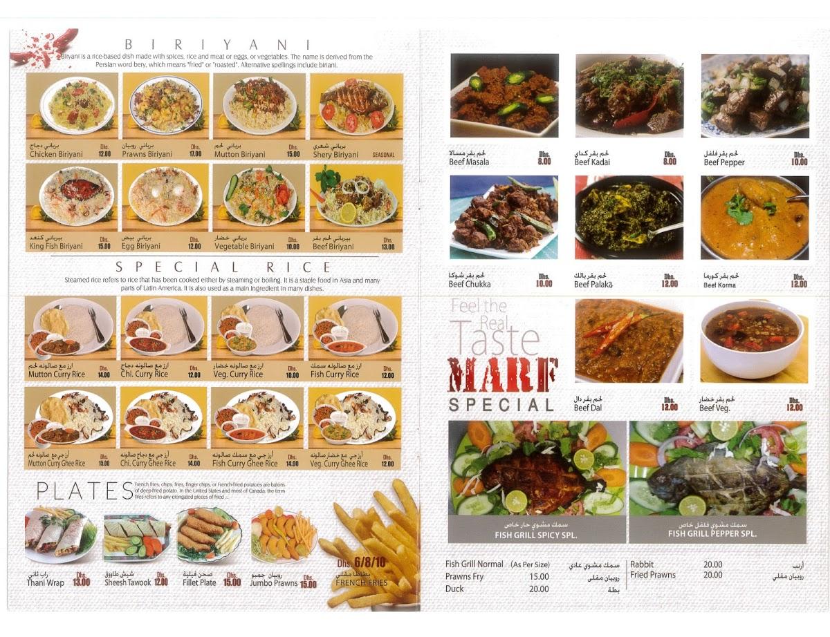 Menu at Thani Al Rumaithi Restaurant Branch 1, Al Mirfa