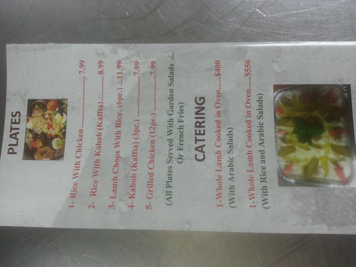 Menu at Atlas Market restaurant, Malden