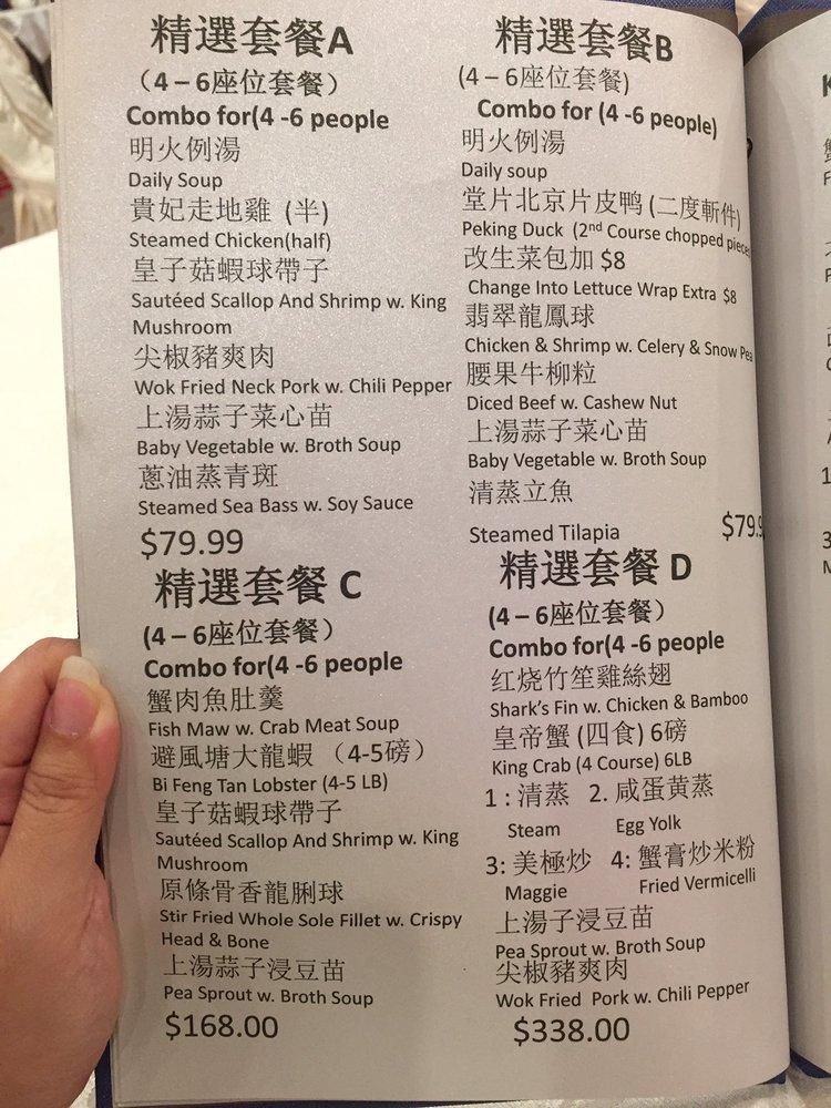 Menu at Da Fu Seafood Restaurant, Toronto