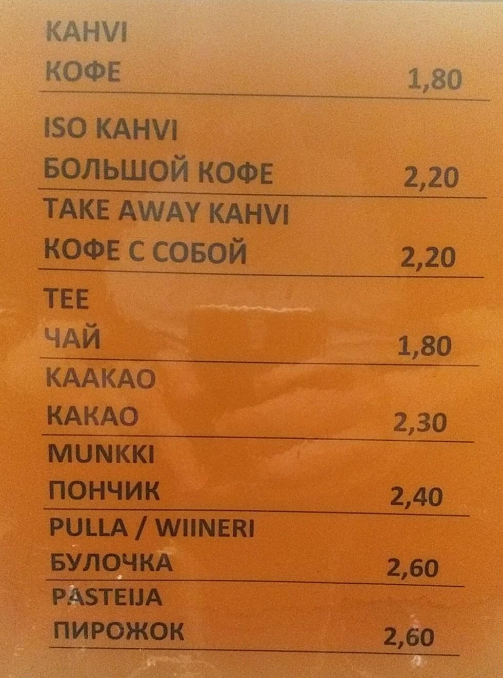 Menu at Restaurant Ukko-Pekka, Finland