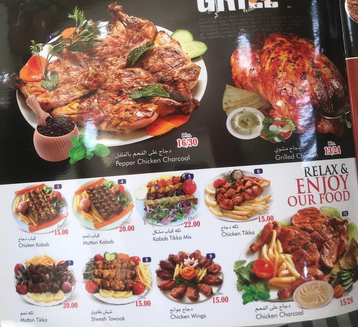 Menu at Grand Chicken Cafeteria, Abu Dhabi