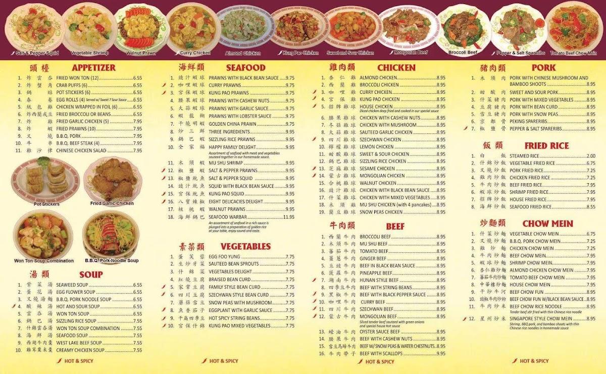 Menu at Golden China Restaurant, Lodi