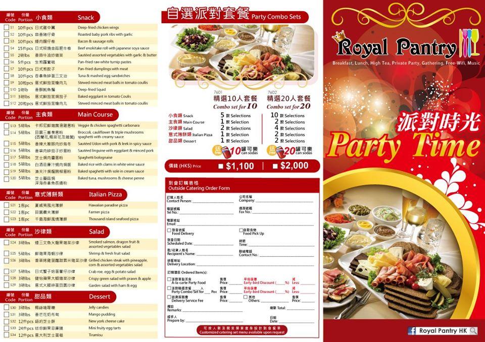 Menu at Royal Pantry restaurant, Hong Kong