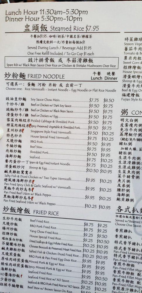 Menu at Alice's Kitchen cafe, Monterey Park