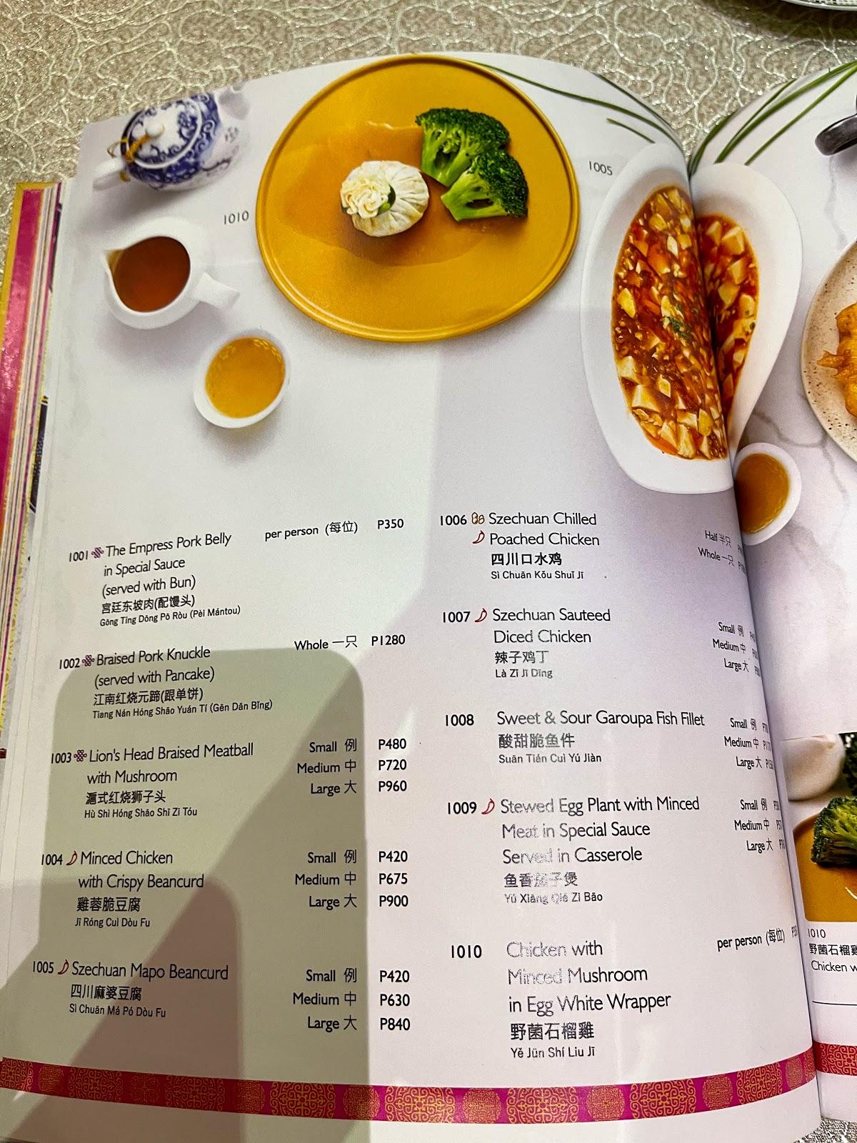 Menu at The Empress Dining Palace restaurant, Taguig
