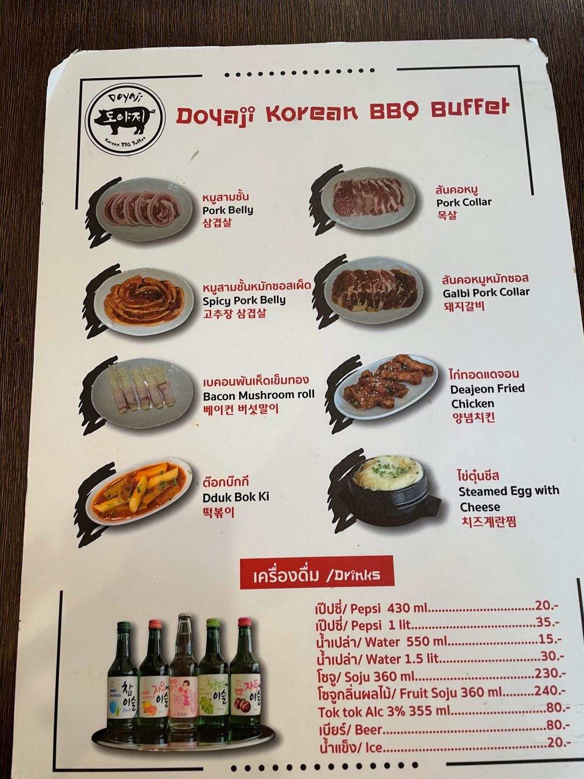 Carta de Doyaji Korean BBQ Buffet 도야지 โดยาจิ บุฟเฟ่ต์ปิ้งย่างเกาหลี ...