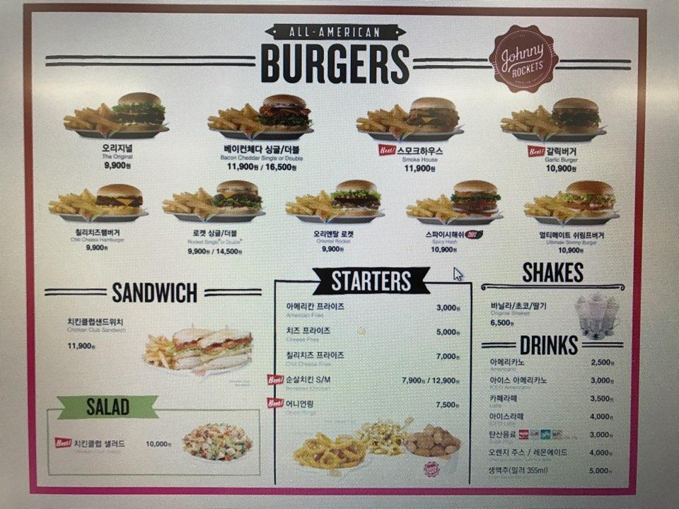 Menu at Johnny Rockets restaurant, Seoul, 위례 B 동 KR 서울특별시 송파구 장지동 230 ...