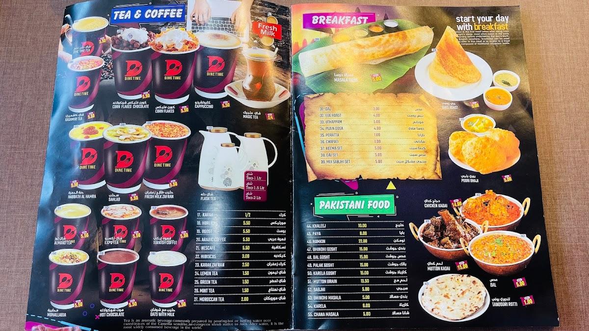 Menu at DINE TIME RESTAURANT AWEER, Al Awir