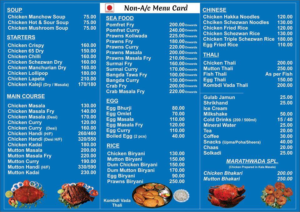 Menu at Hotel Deep Sea, Navi Mumbai, Tharwani heritage Sector 7