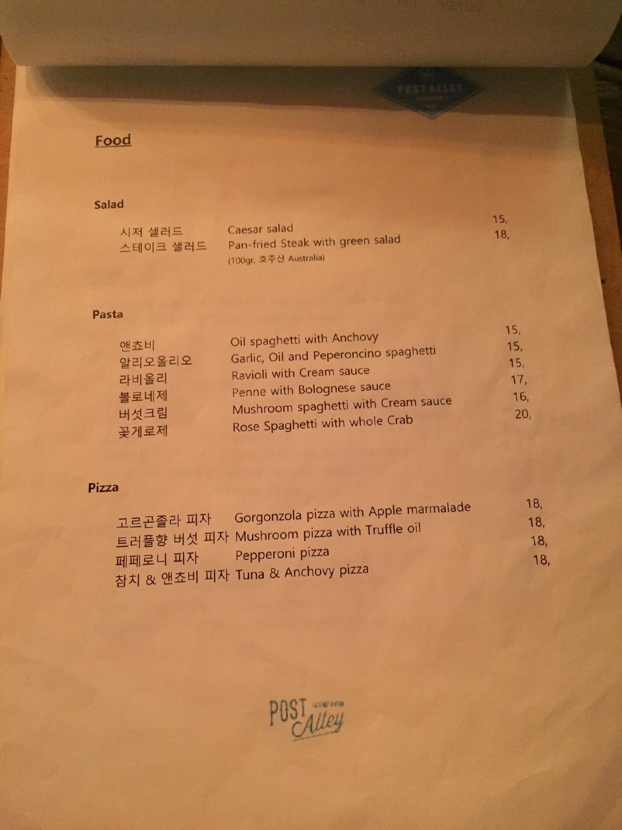Menu at Post Alley gastrotavern pub & bar, Seoul