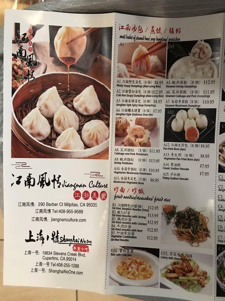 Menu at JiangNan Culture restaurant, Milpitas