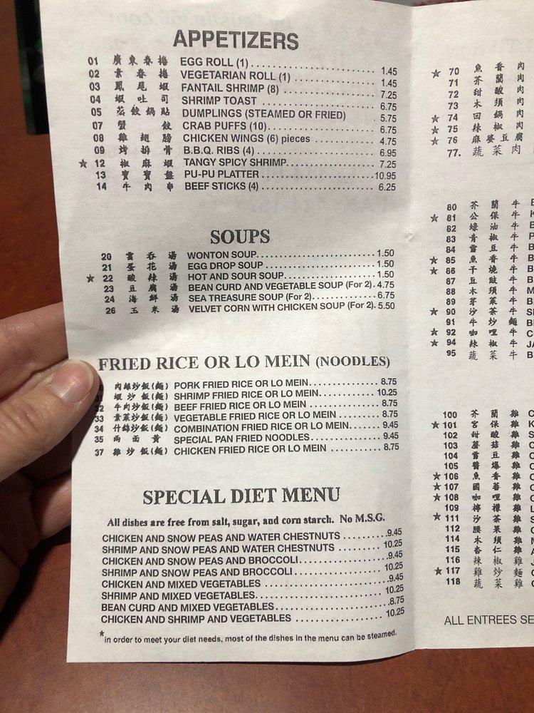 Menu at First Wok restaurant, Austin