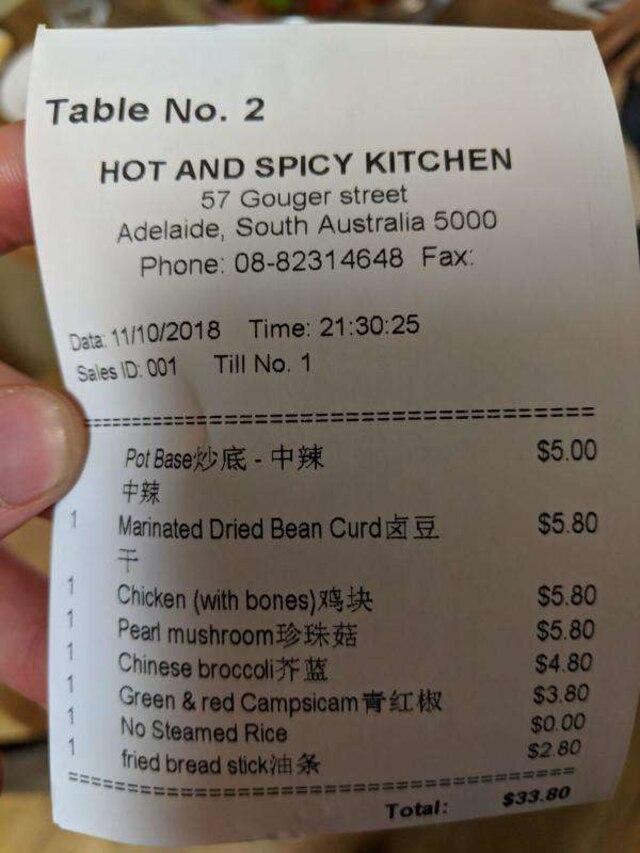 Menu at 香辣三國 Hot and Spicy Kitchen restaurant, Adelaide
