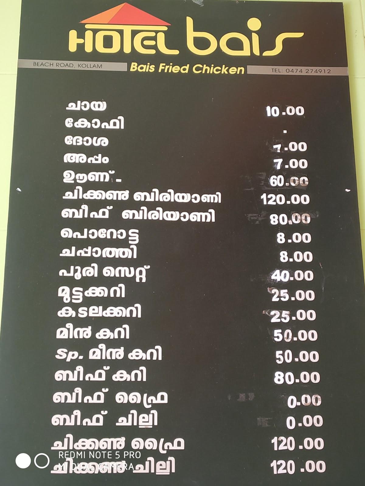 Menu at Bais Hotel, Kollam