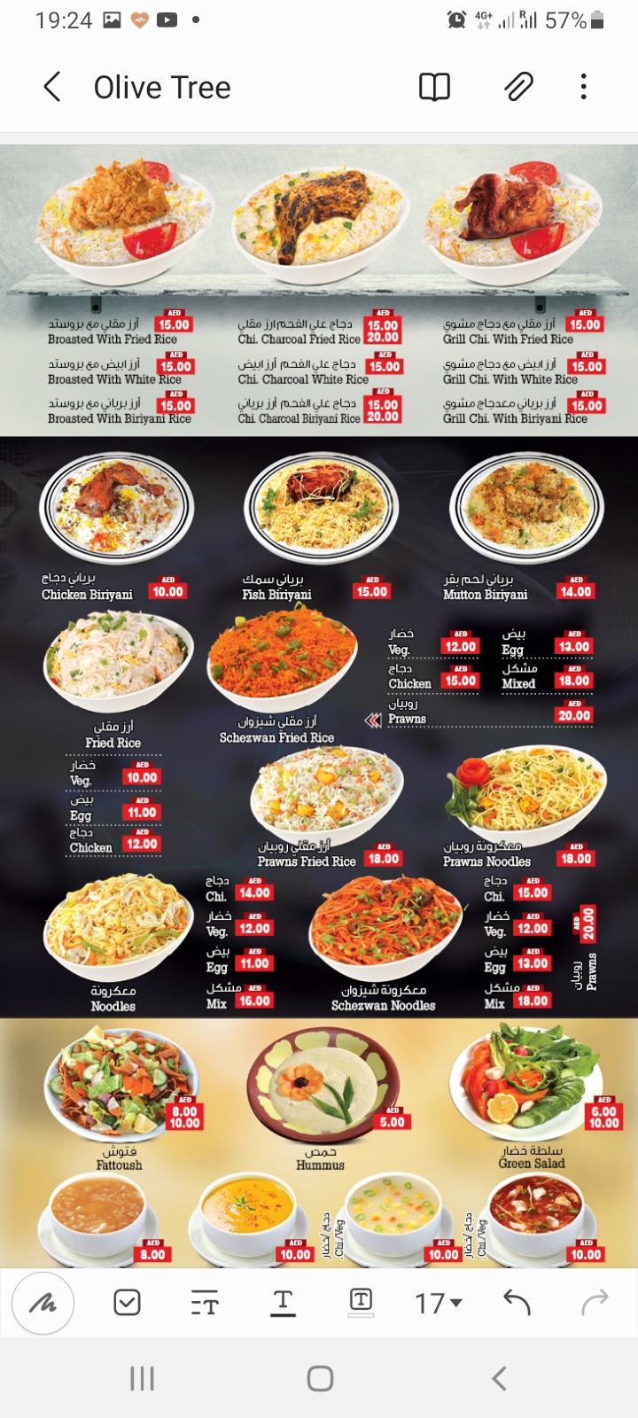 Menu at OLIVE TREE RESTAURENT LLC. restaurant, Sharjah