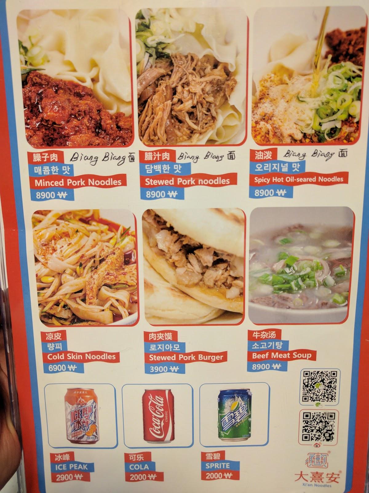 Menu at Daesian restaurant, Seoul