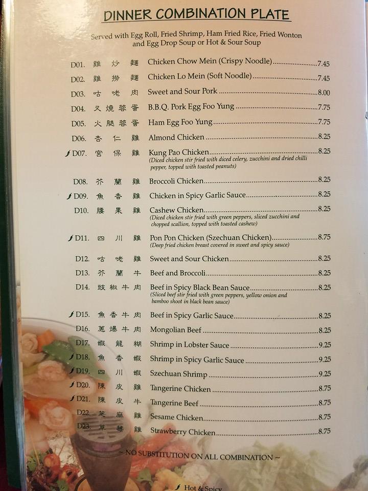 Menu at Dragon Restaurant, Ogden