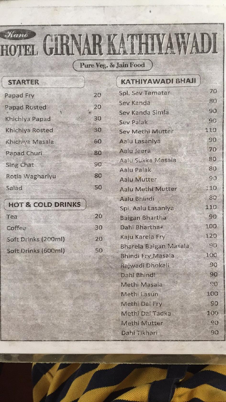 Menu at GOPAL KATHIYAWADI, India