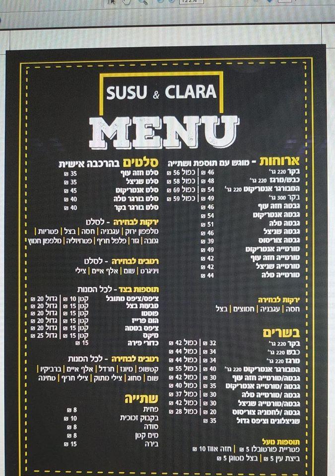 Menu at Susu&klara restaurant, Bat Yam