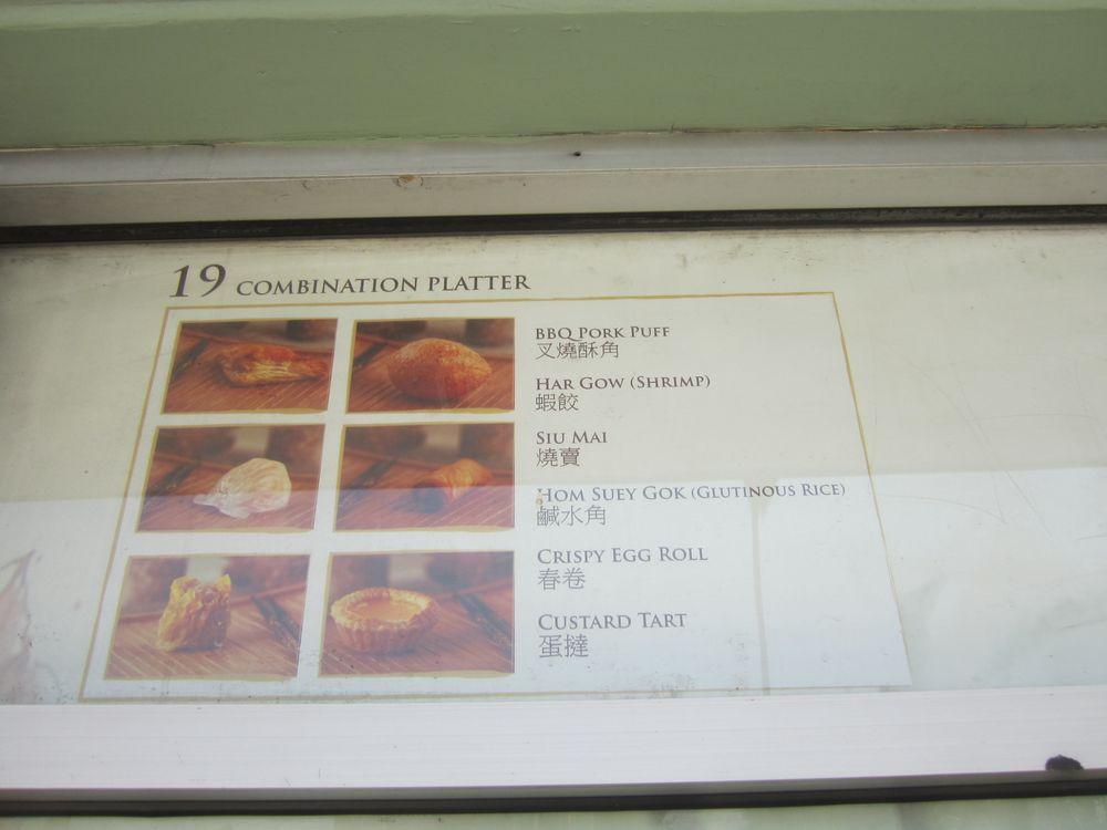 Menu at Dim Sum Express BBQ, Monterey Park