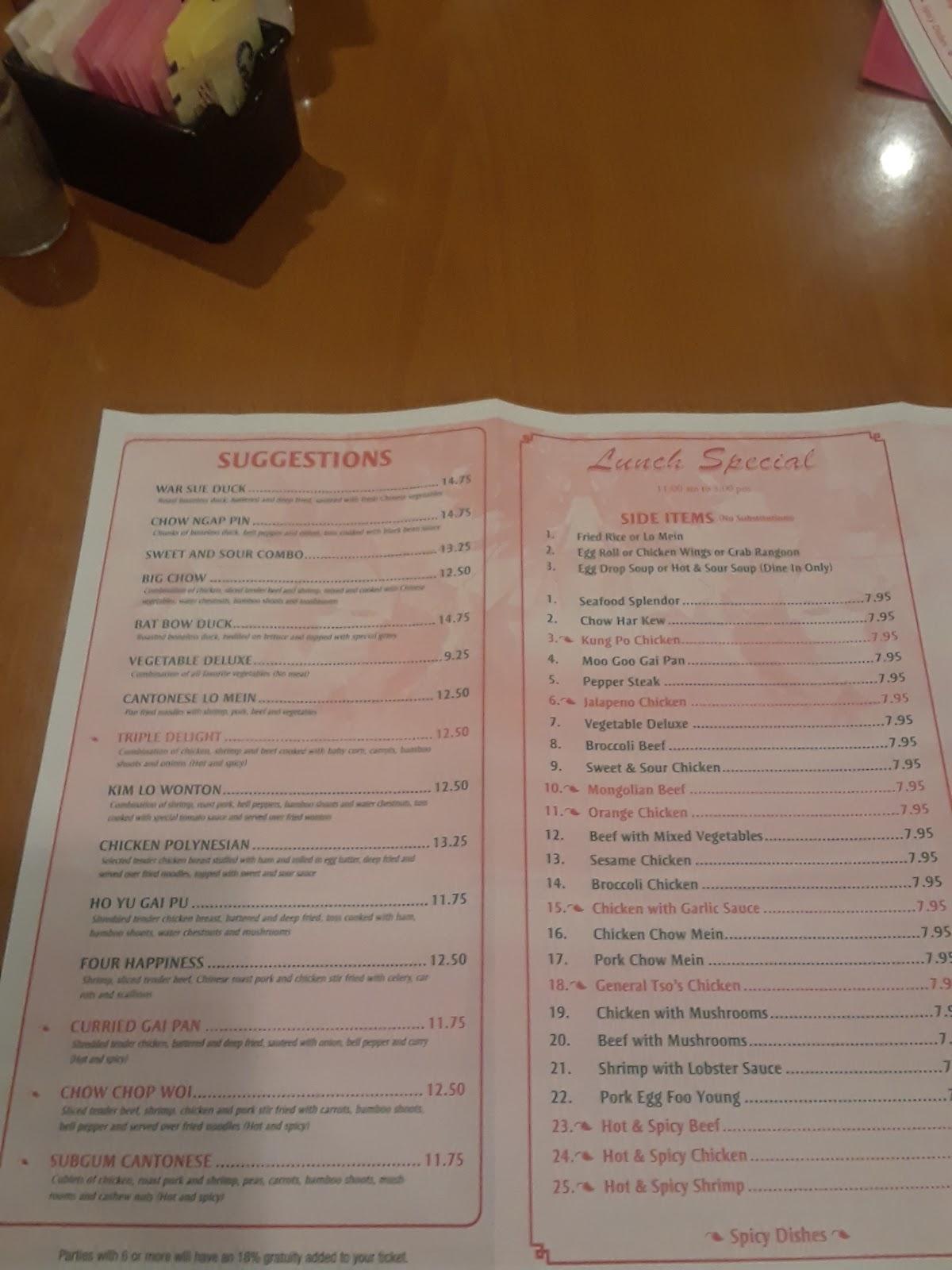 Menu at See's Restaurant, Vicksburg