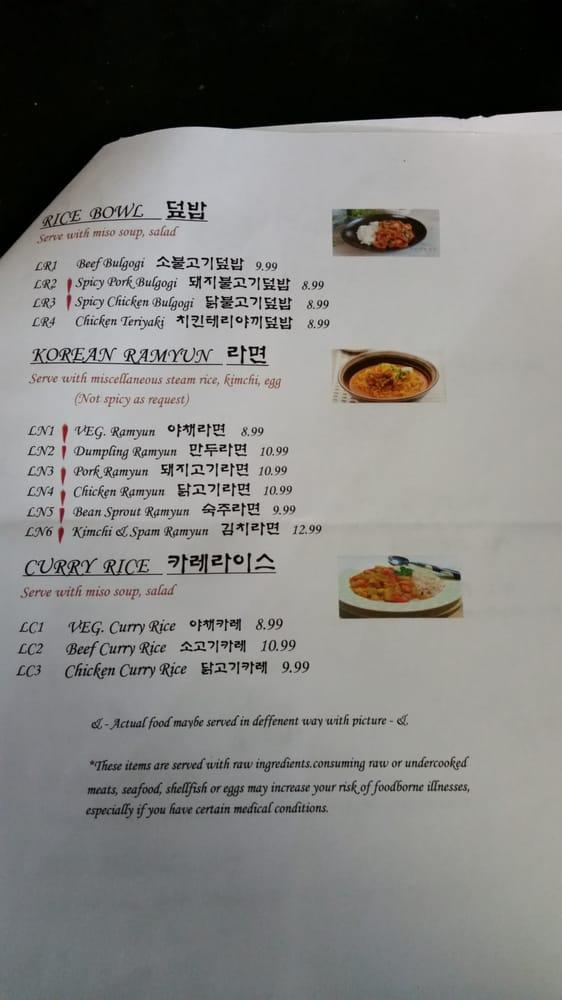 Menu at Soo Rah restaurant, Medford