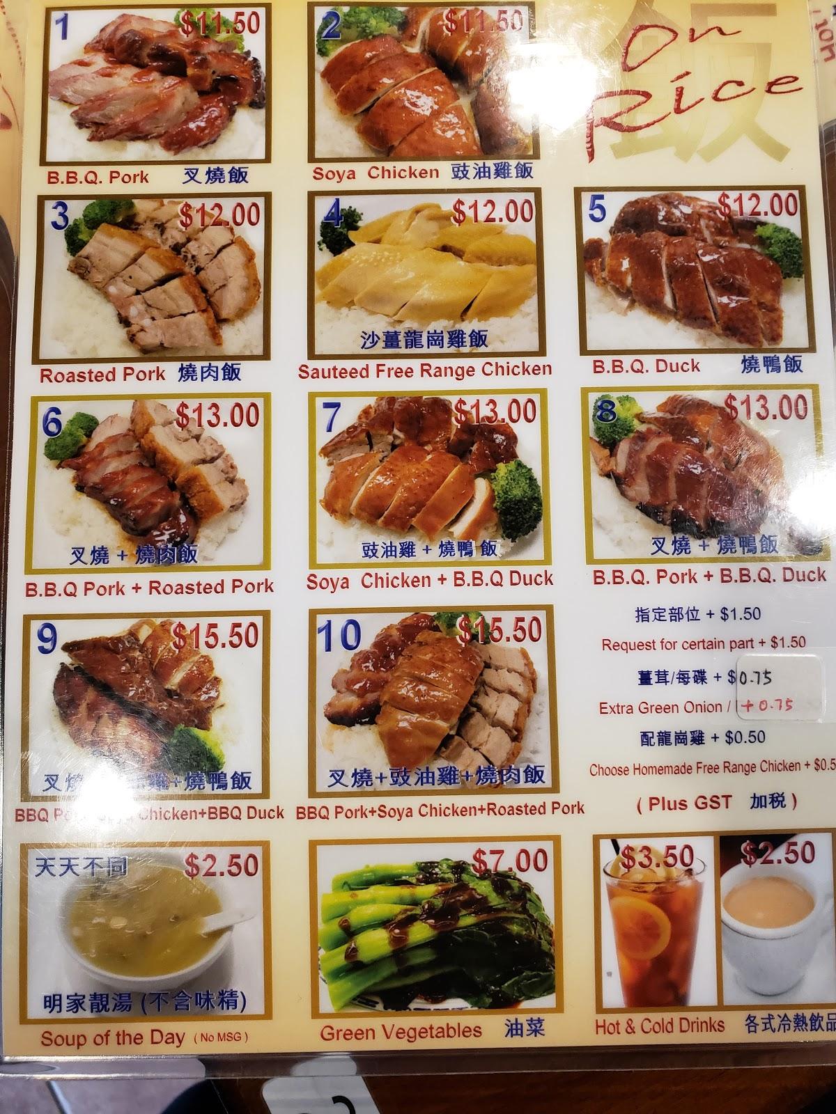 Menu at HK BBQ Master, Richmond