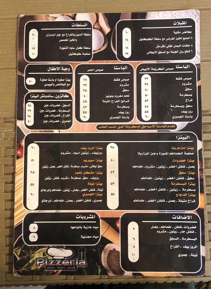 Menu at Pizzeria, Alexandria