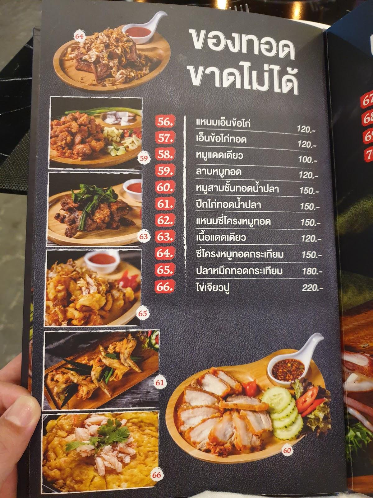 Menu at ASAP Food & Drinks restaurant, Bangkok