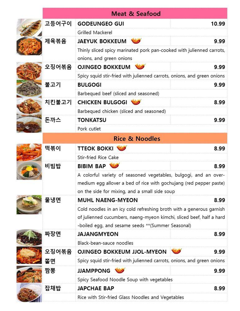 Menu at Seoul Restaurant, Columbia