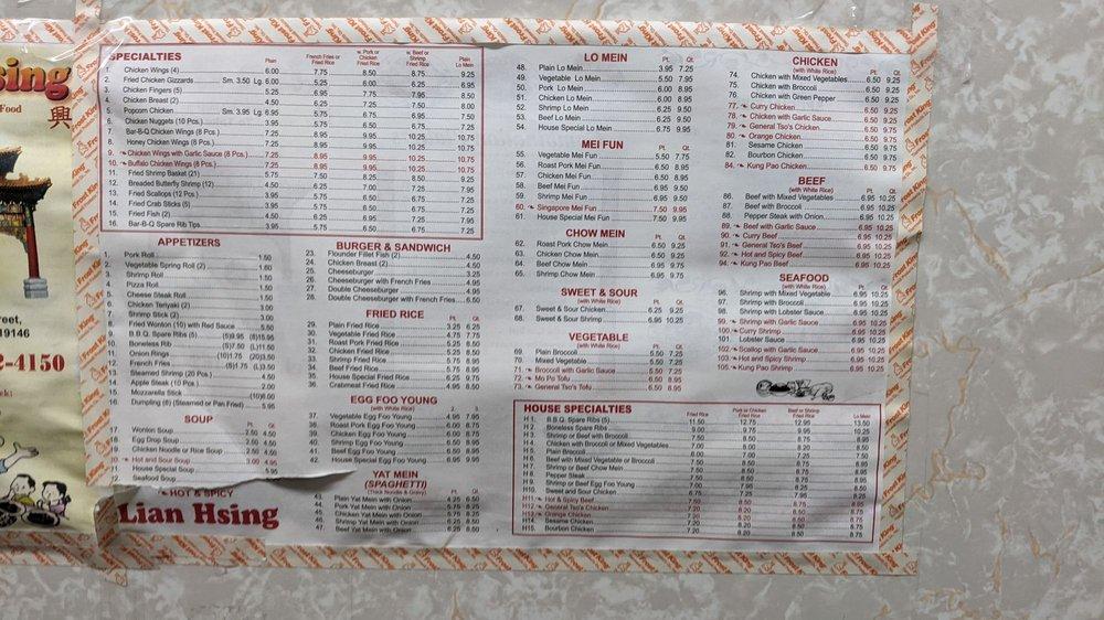 Menu at Lian Hsing Chinese restaurant, Philadelphia
