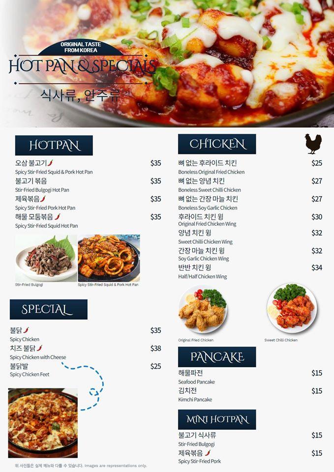 Menu at SIK GAEK Korean BBQ Restaurant, Langford