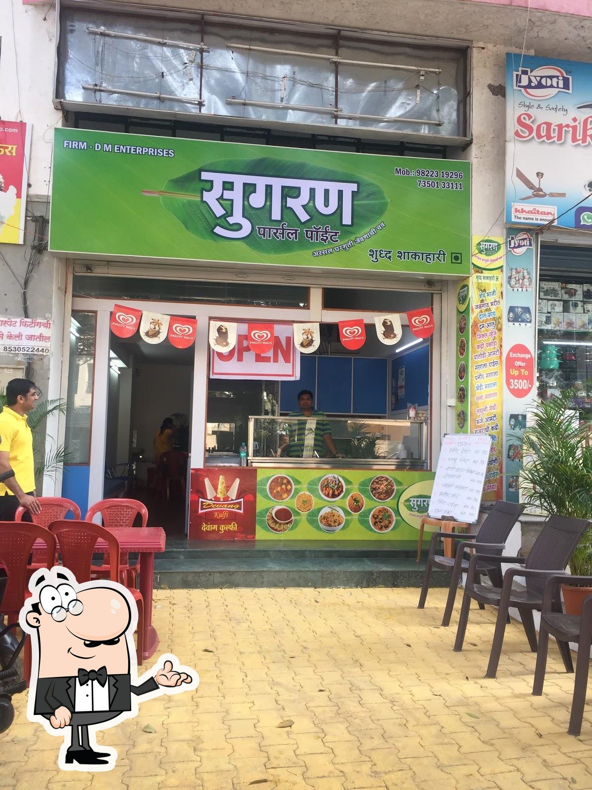 Sugran Parcel Point & Ice-cream Parlour, Nashik, Akashwani Tower ...