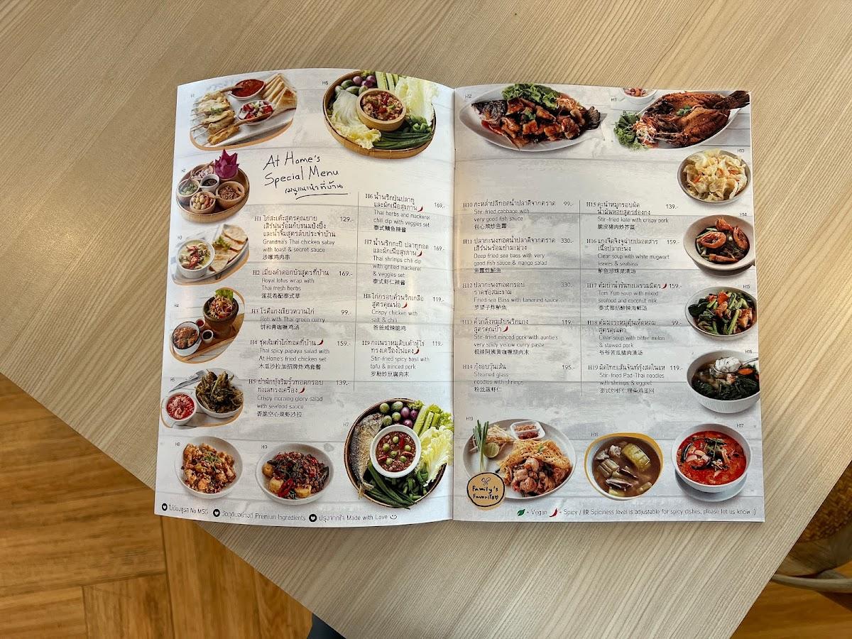 Menu at At Home Cafe & Eatery, Bangkok, 458/4-8 (The European Town) Soi ...