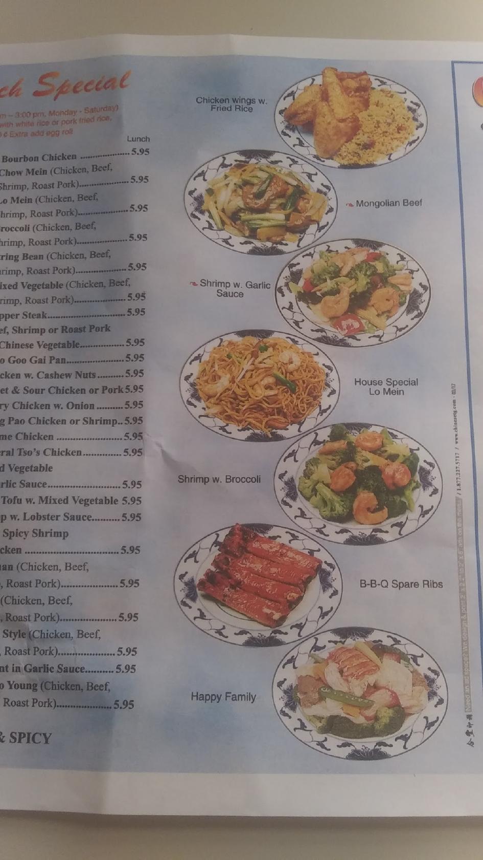 Menu at Golden Wok restaurant, Rocky Mount