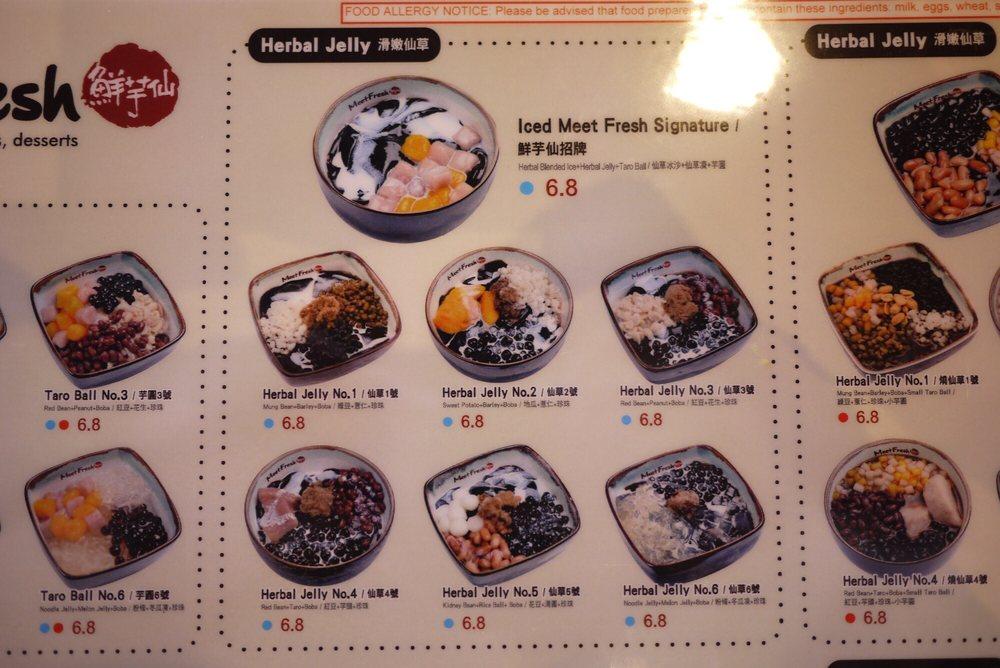 Menu at Meet Fresh desserts, Plano, Coit Rd #137B
