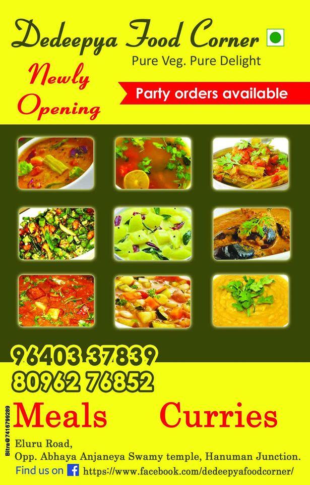 Menu at Dedeepya Food Corner, India