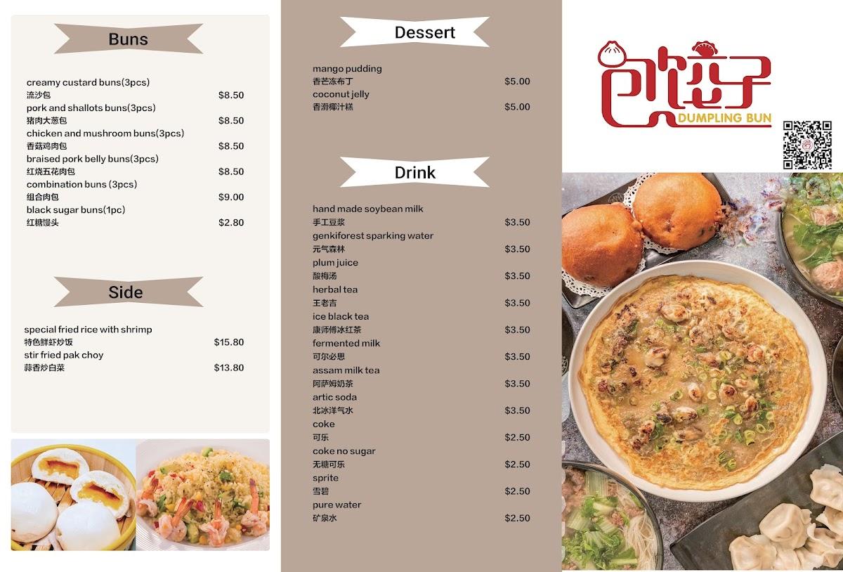 Menu at Dumpling Bun restaurant, Adelaide