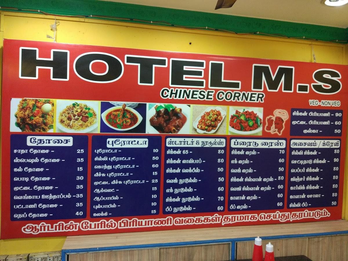 Menu at Lakshmi Fast Food Center, Chennai