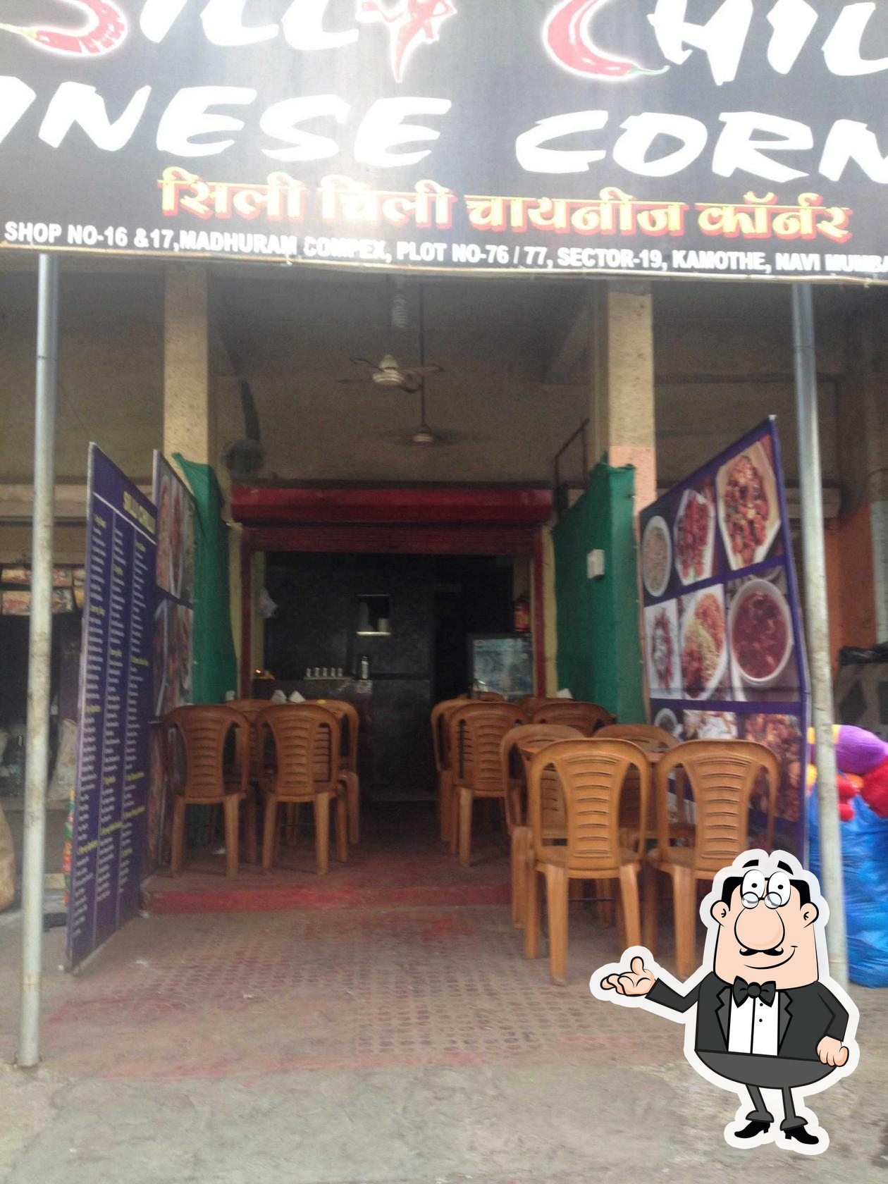 Silli Chilli Chinese Corner, Mumbai - Restaurant menu