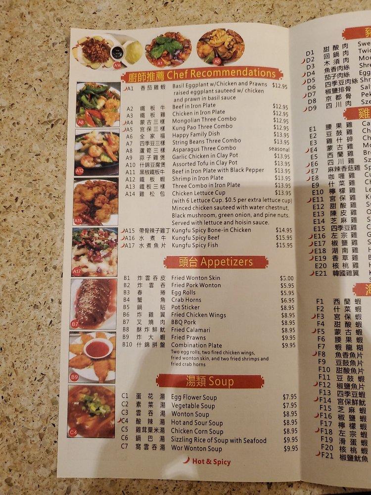 Menu at Kung Fu Kitchen restaurant, Walnut Creek
