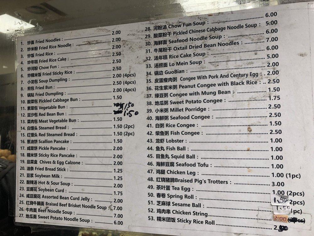 Menu at Yummy Dim Sum restaurant, New York City