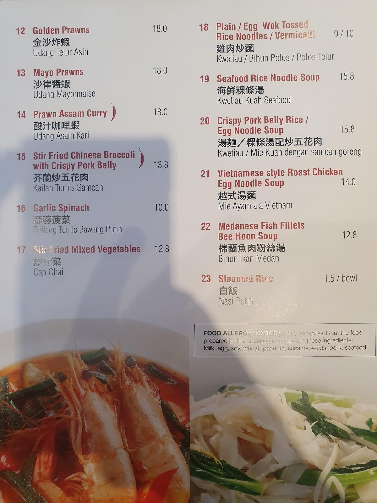 Menu at Cin Yen Indonesian Medan Food restaurant, Kingsford
