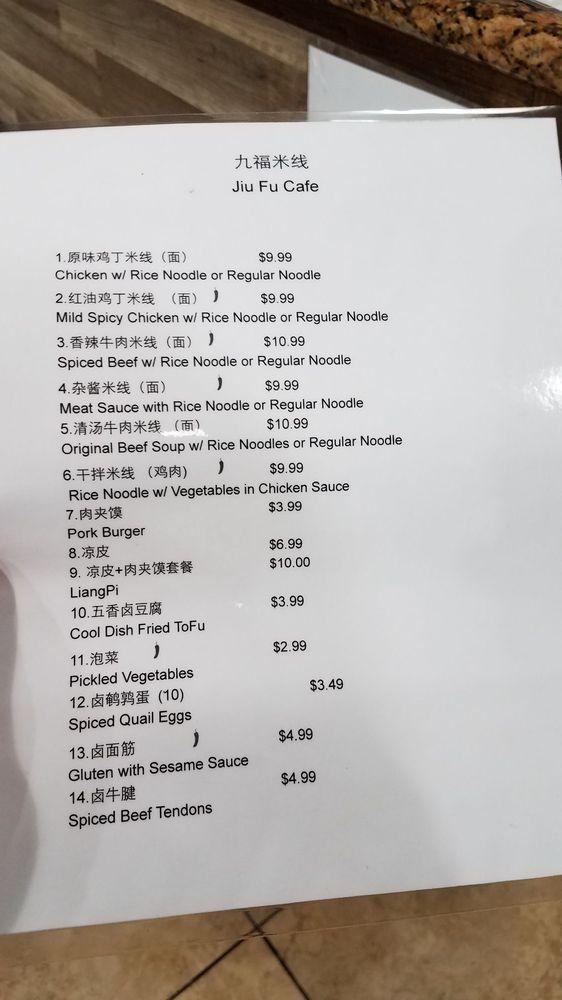 Menu at Jiu Fu Cafe, Houston