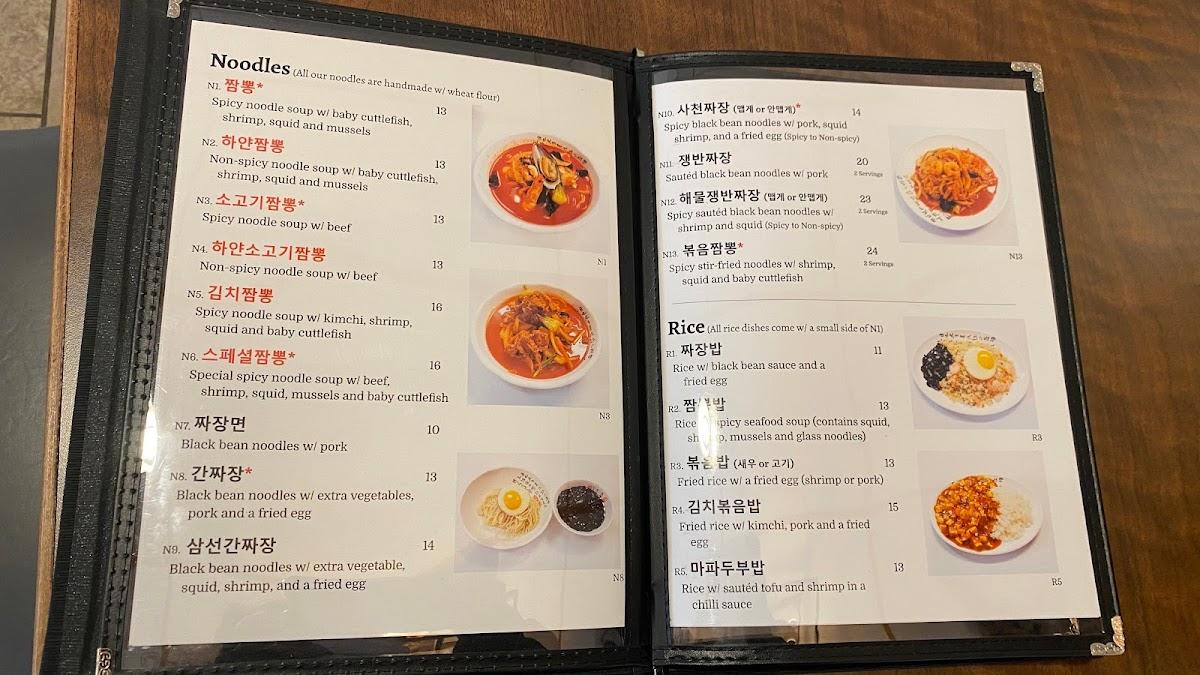 Menu at Jjamppong restaurant, Calgary